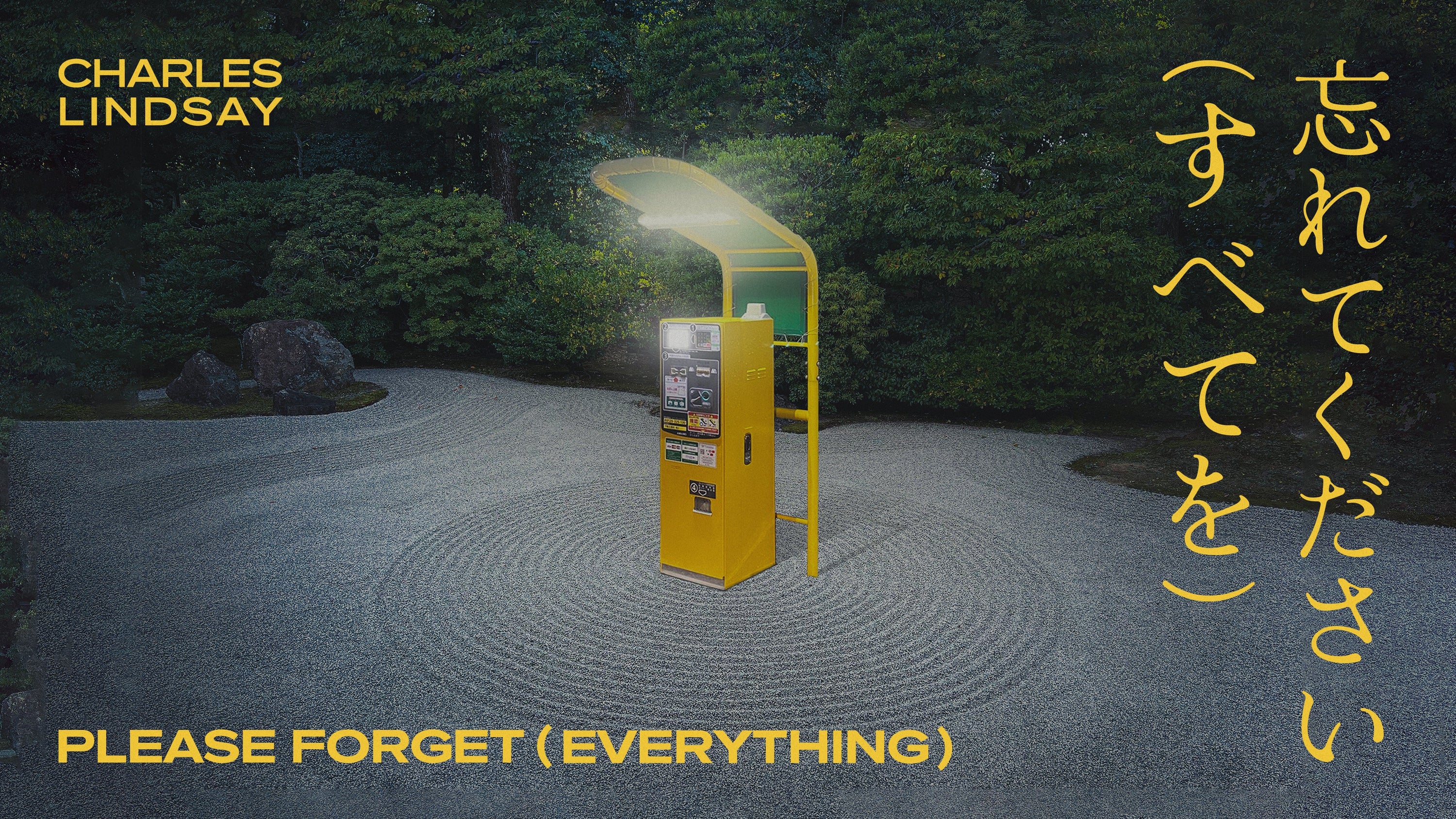 PLEASE FORGET (EVERYTHING) [Charles Lindsay Solo Exhibition] – Kura Monzen Gallery