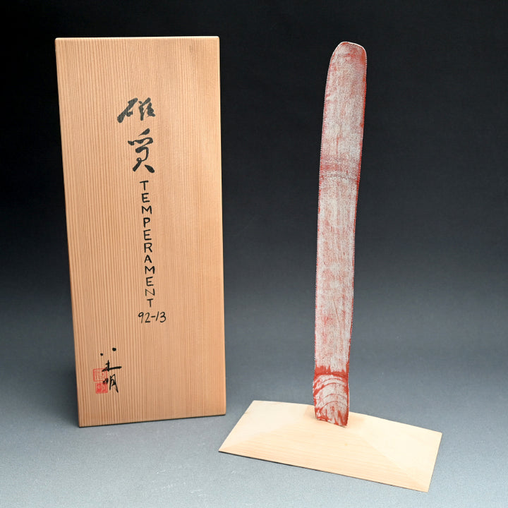 Yagi Akira 八木 明 – Kura Monzen Gallery