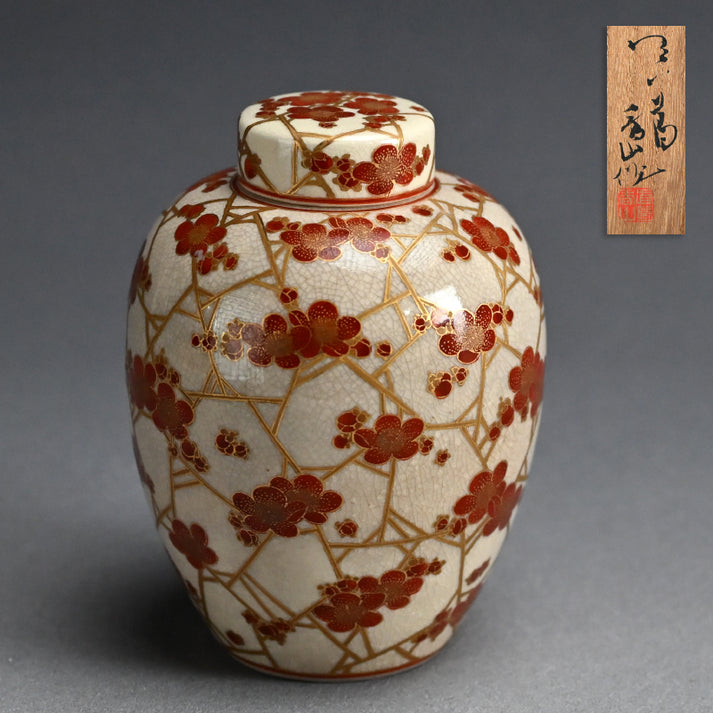Furidashi Sweets Container ー宮川 (真葛) 香山 “振出し 仁清 氷梅之畫” / Miyagawa (Makuzu ...